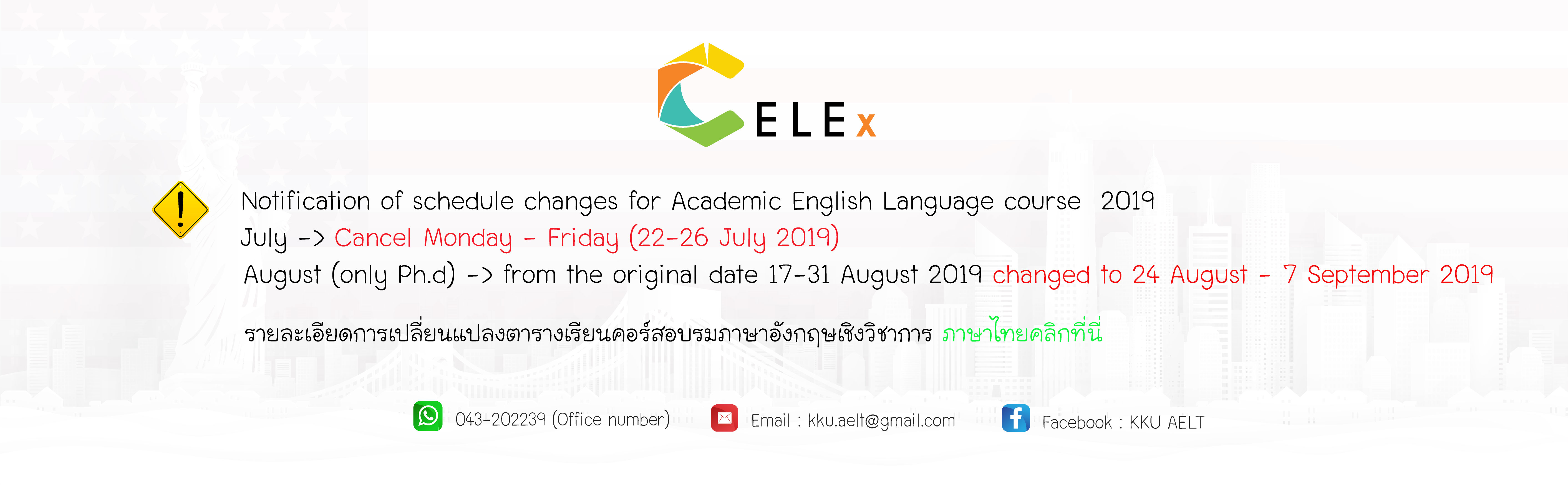 Academic Service HUSO KKU 2017