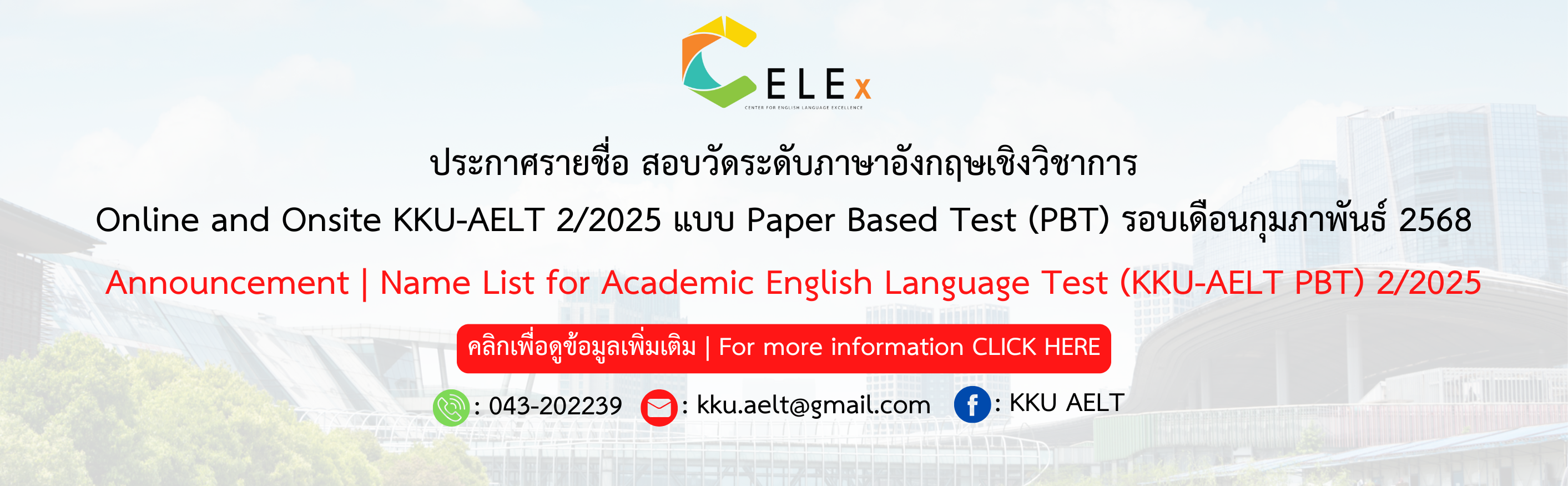 Academic Service HUSO KKU 2017