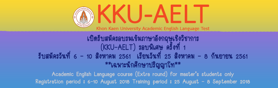 Academic Service HUSO KKU 2017